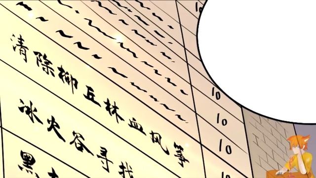 Мои ученики супер боги манга с многоголосой озвучкой. Главы 31,32,33