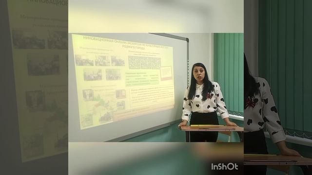 МОУ «Начальная школа № 1 Тракторозаводского района Волгограда»