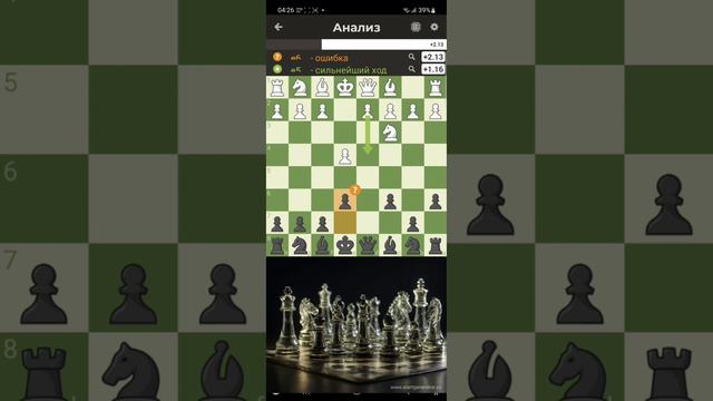 Мат в 8 ходов