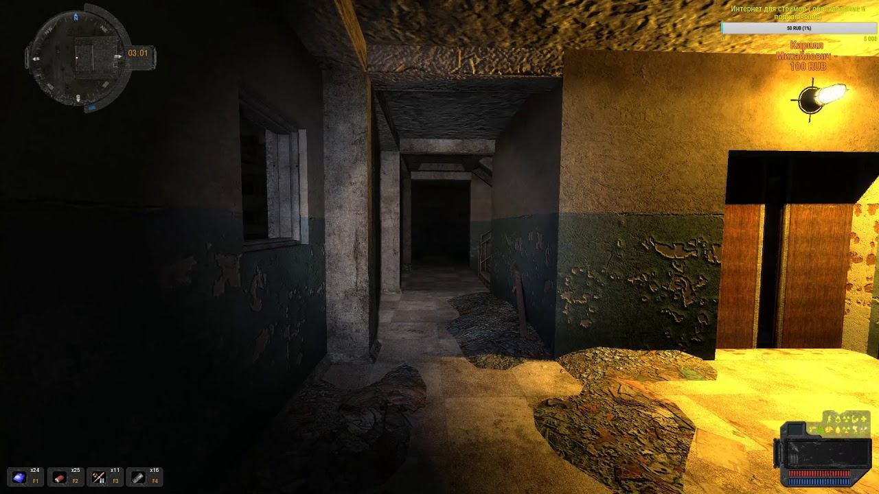 Путь в Припять - обыскать КБО Юбилейный