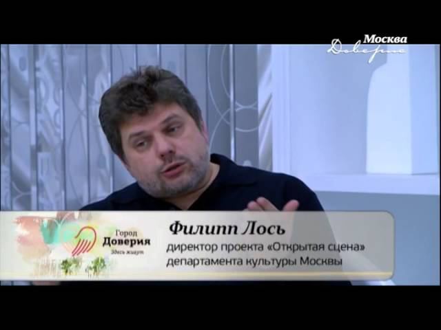 "Город Доверия": Народный театр "Профили" лишают здания