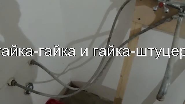 умывальник на объекте