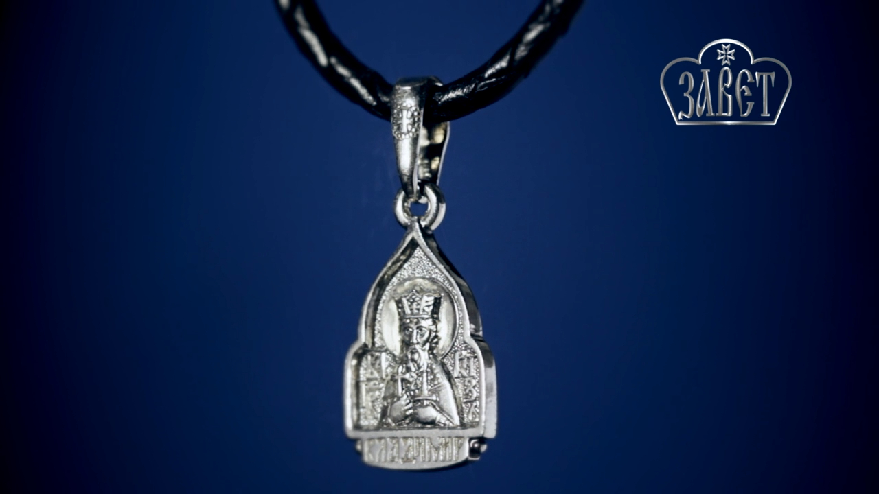 Образок Православный Святой Князь Владимир