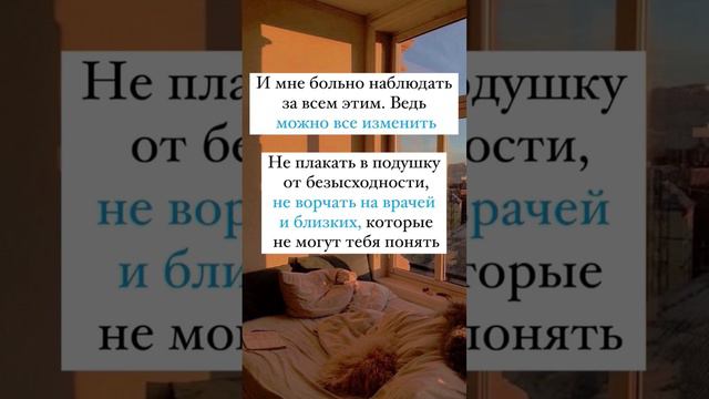 Панические атаки (часть - 2)  | Психолог Елена Полухина | #shorts