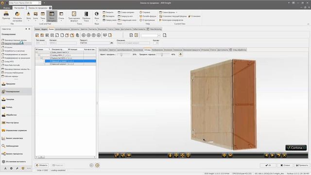 Insight 11_ Новый интерфейс