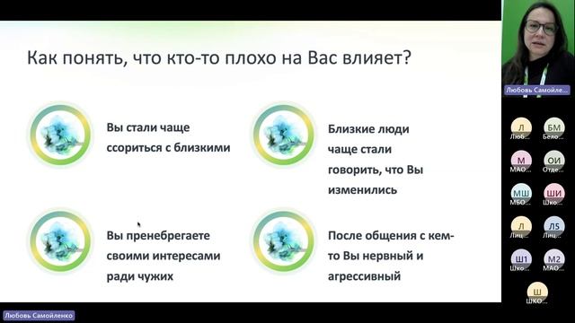 «Сбер в пример». Онлайн-занятие для школьников 5-7 классов