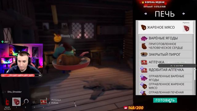 #Bloody и #G1deon предатели в #ProjectWinter #1