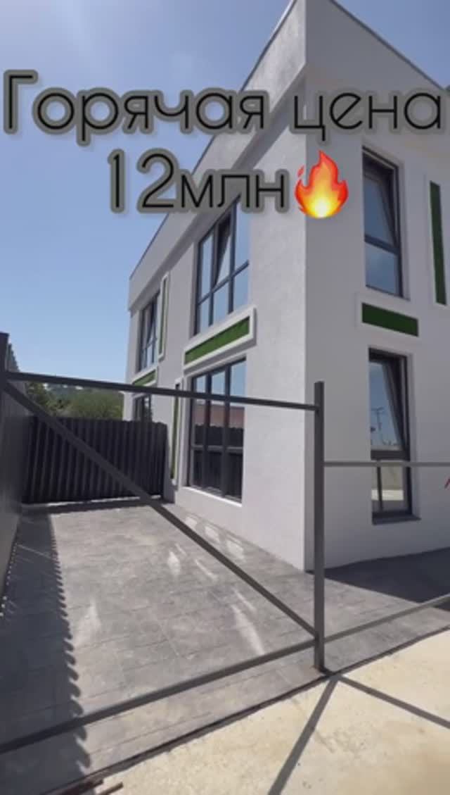 Коттедж в 30 мин от Красной Поляны 62кв.м+31кв.м кровля и 20кв.м придомовая территория