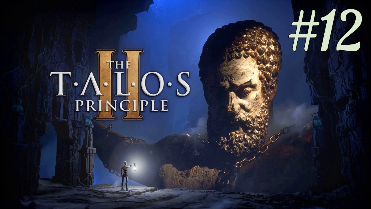 Затопленная долина (часть 1) ► The Talos Principle 2 #12
