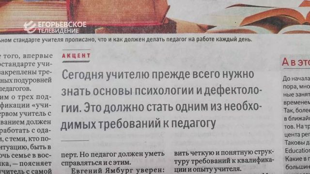 Обзор Прессы 130422