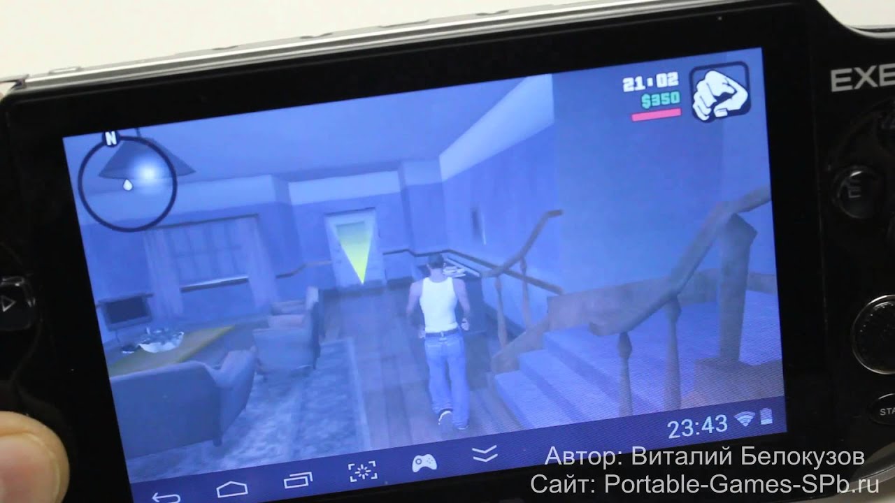 Exeq Set 2 и игра GTA SA