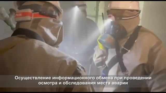 Учебно-тренировочный сбор для подготовки персонала АСФ «Ладога-2022»