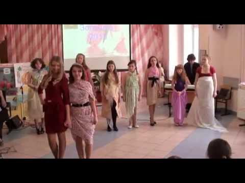 финал конкурса Золушка / Школа 12 Дружба Мытищи