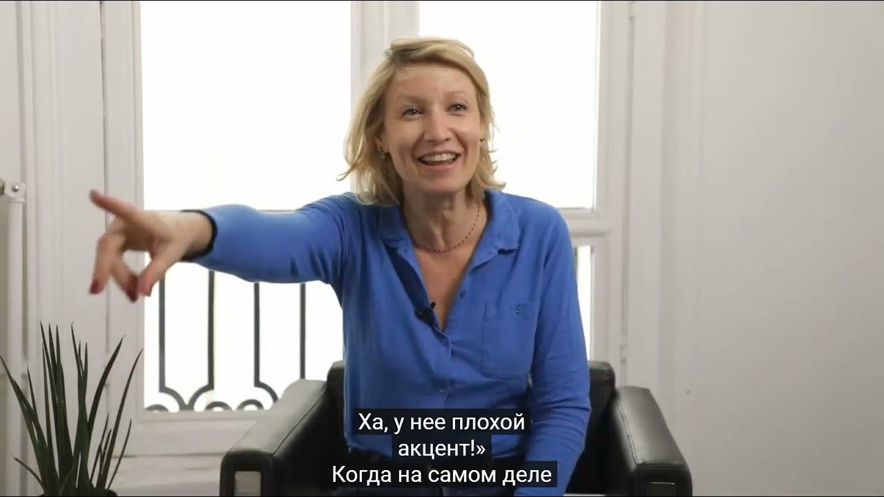 Отзыв Pronounce