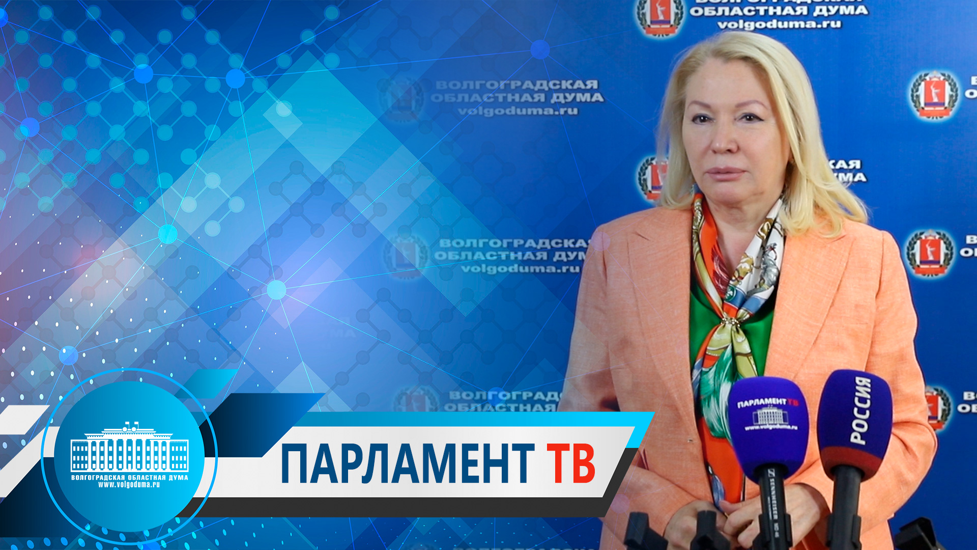 Ирина Соловьева: "Принимая решения, мы действуем в интересах граждан".