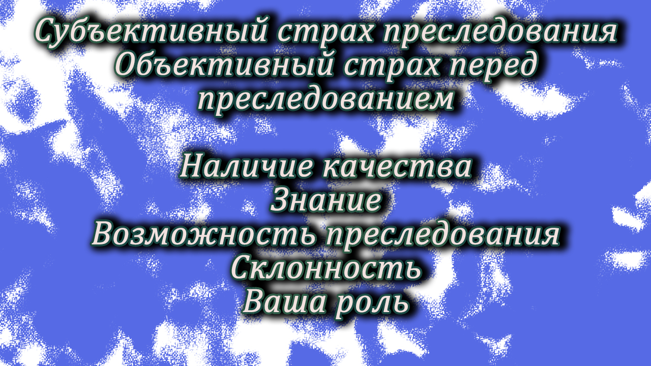 Основные факторы вашего кейса: готовим фундамент