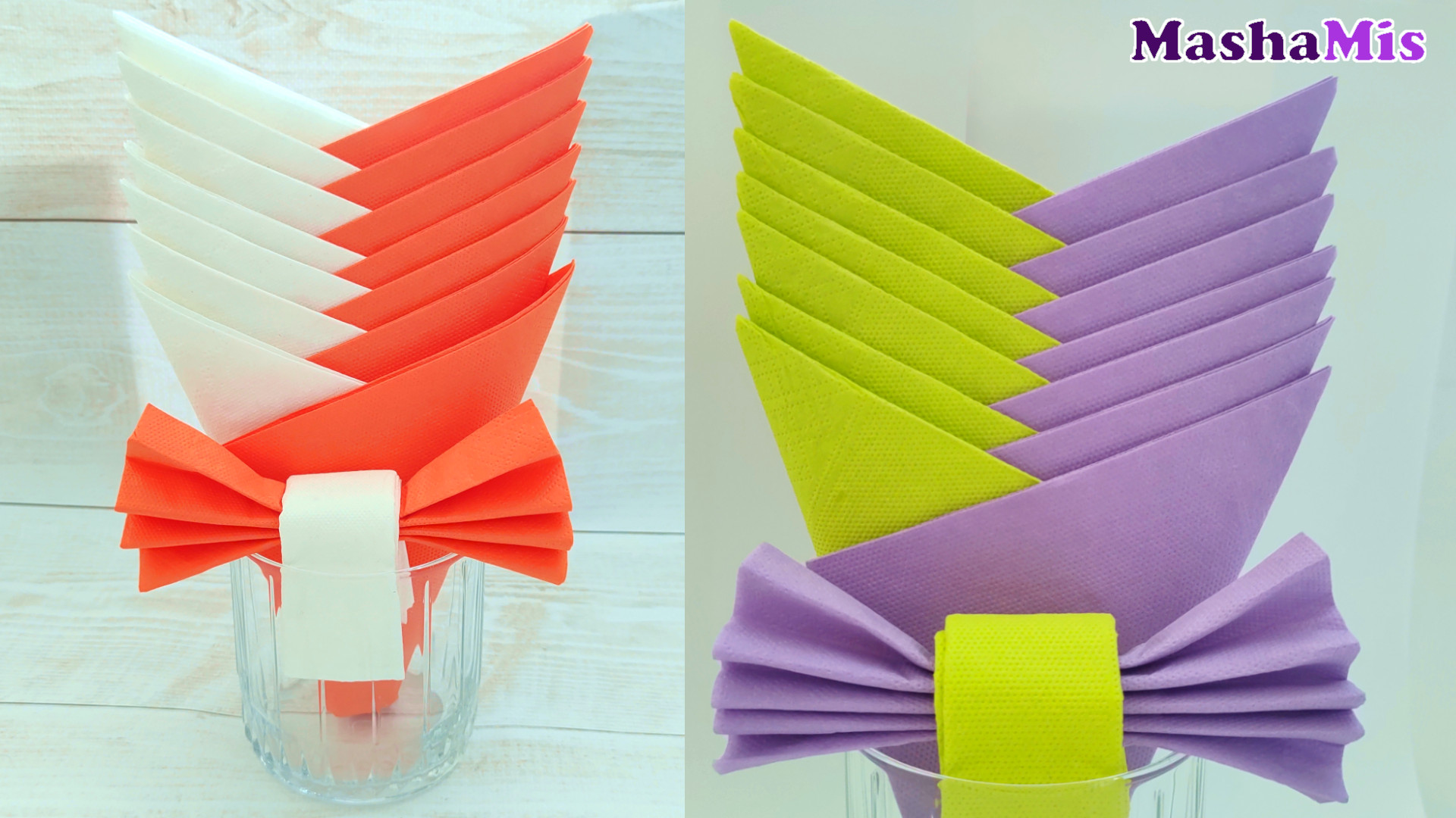Как красиво СЛОЖИТЬ САЛФЕТКИ в стакан /Сервировка стола
