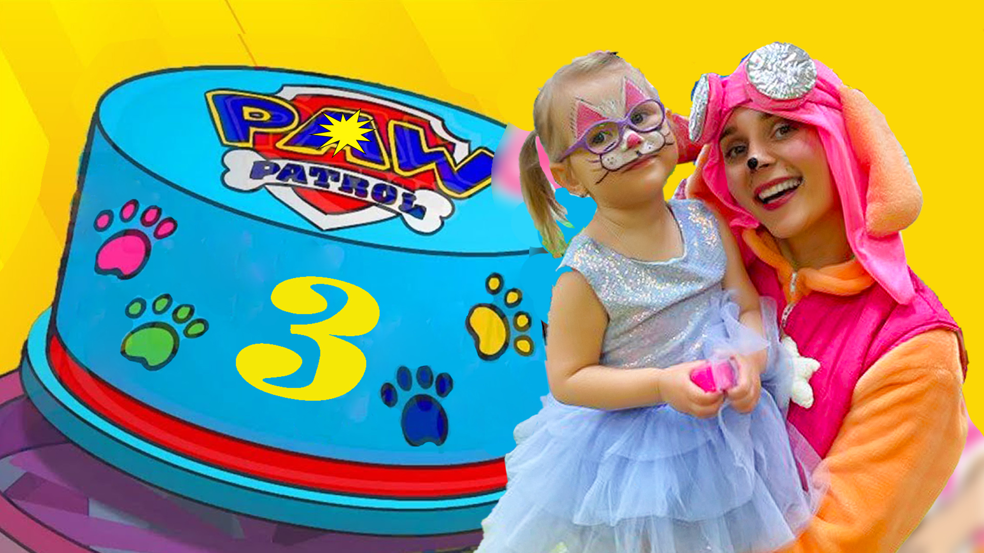 Кира и ее День Рождения 3 года. Поздравления от Щенячьего Патруля.