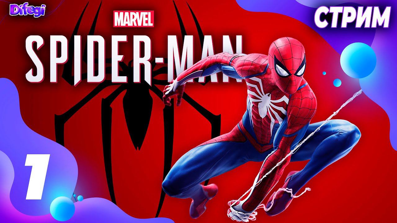 Стрим➤Spider-Man Remastered➤Прохождение #1➤PC➤НАЧАЛО