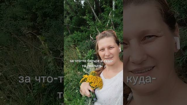 Стареть не стыдно... Анна Опарина 
читает: Евгения Назаркина