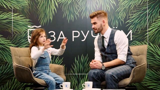 ЖК "За ручьём" глазами детей