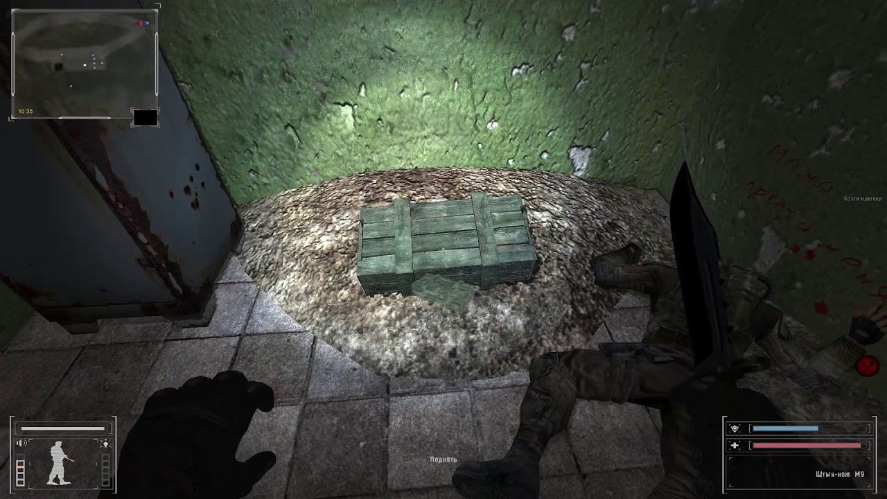 Объединенный Пак 2.1 доставка боеприпасов доставить патроны бесу