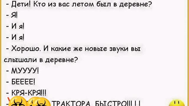 аникдоты с озвучкой