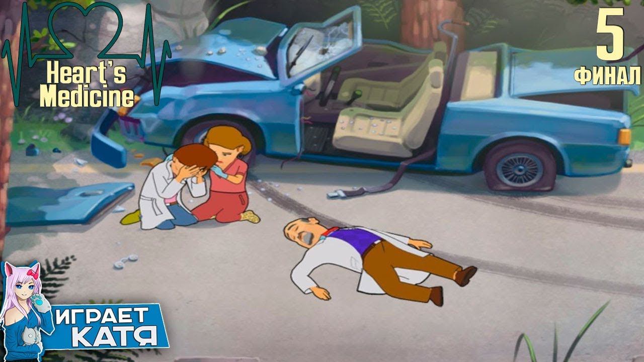 Доктор Харт.Первый сезон/Heart's Medicine:Season One - (СЮЖЕТ) Перинатальное отделение #5 ФИНАЛ