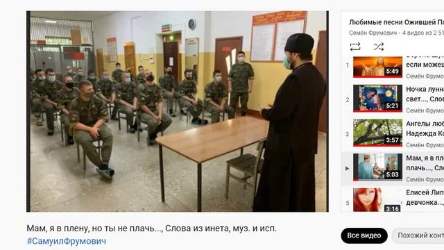 Об ОП СЛОВО  ч. 2900, Обзор-Концерт 2022 Ожившей Поэзии ч.25, муз. и исп. #СамуилФрумович.wmv