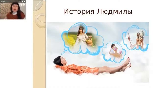 Почему в моей жизни присутствуют проблемы？ Рубрика ＂Вопрос-Ответ＂. Ванда Дмитриева.