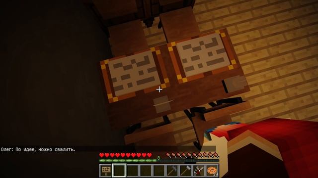 В поисках пельменей|Прохождение майнкрафт карты