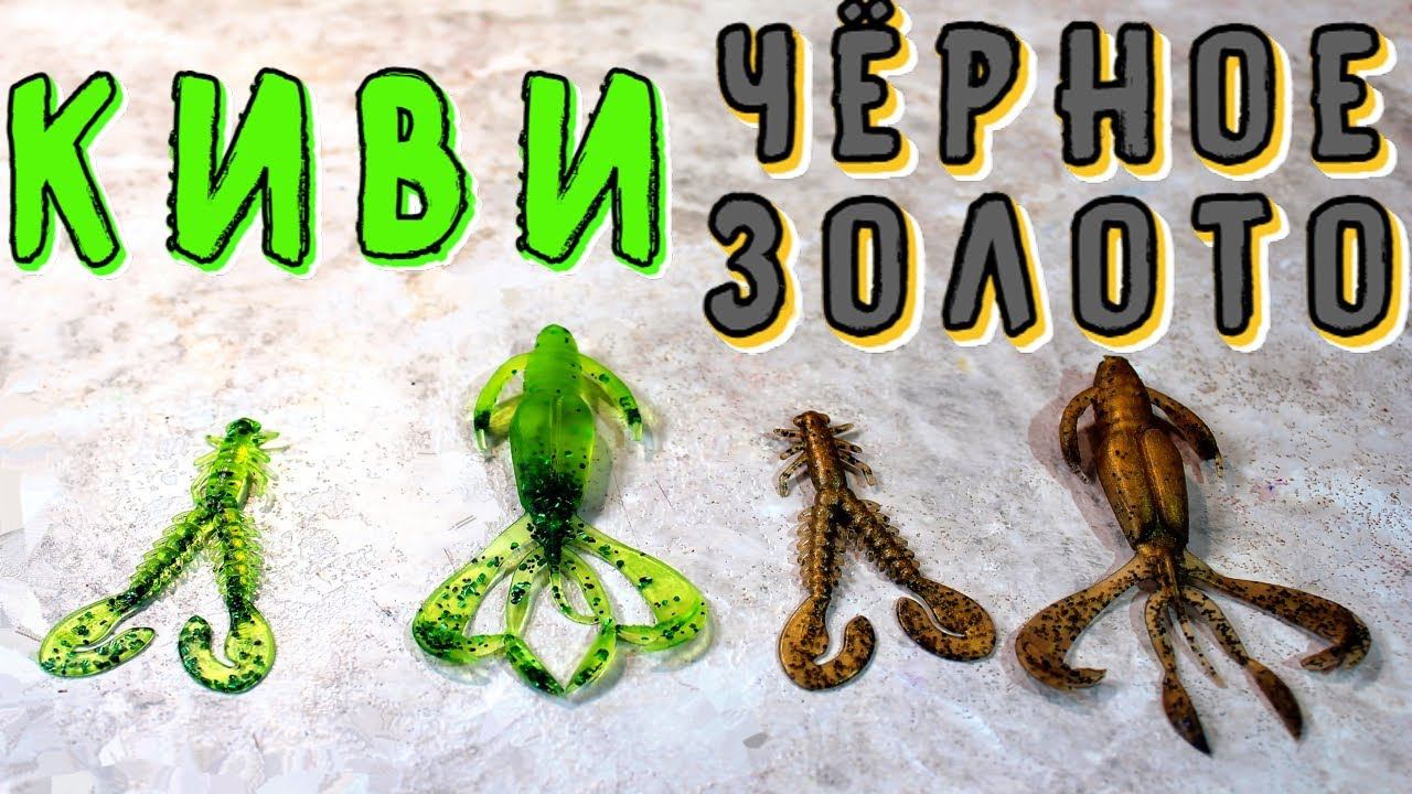 Два новых цвета силиконовых приманок в палитру для заказа | Центробежное литьё