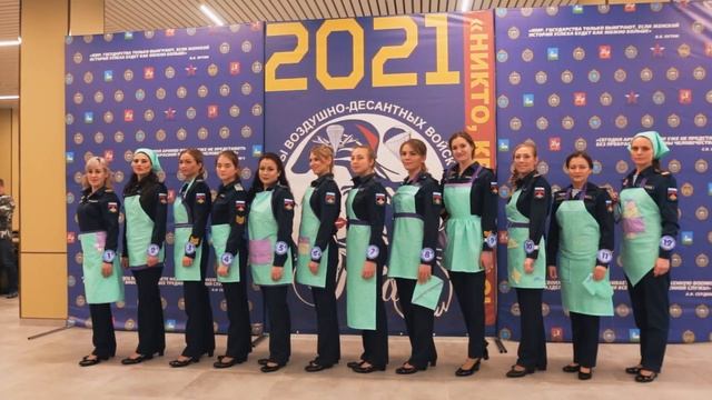 “КРАСОТА В ПОГОНАХ“ группа Крылатая пехота РВВДКУ Рязань