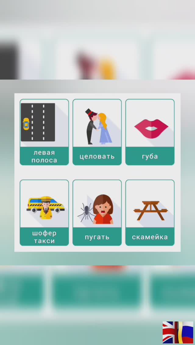 Аудио английский. Английские слова 🔉🩵