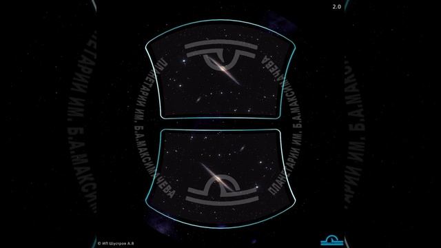 Звёздный город - Галактика. Занятие 11. Курс астрономии для 10-11 классов