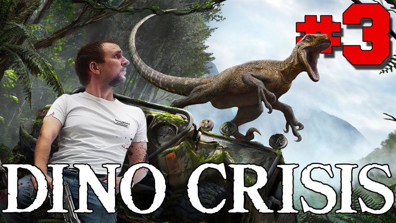 Раскрытие новых тайн - Dino Crisis #3