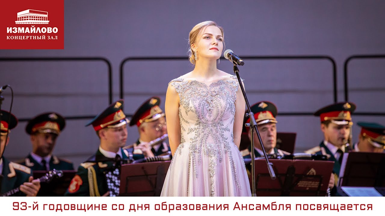 «Верность», октябрь 2021