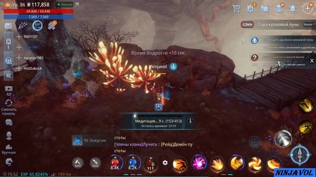 Мир 4 - поручение - Артефакт дракона, созданный людьми!