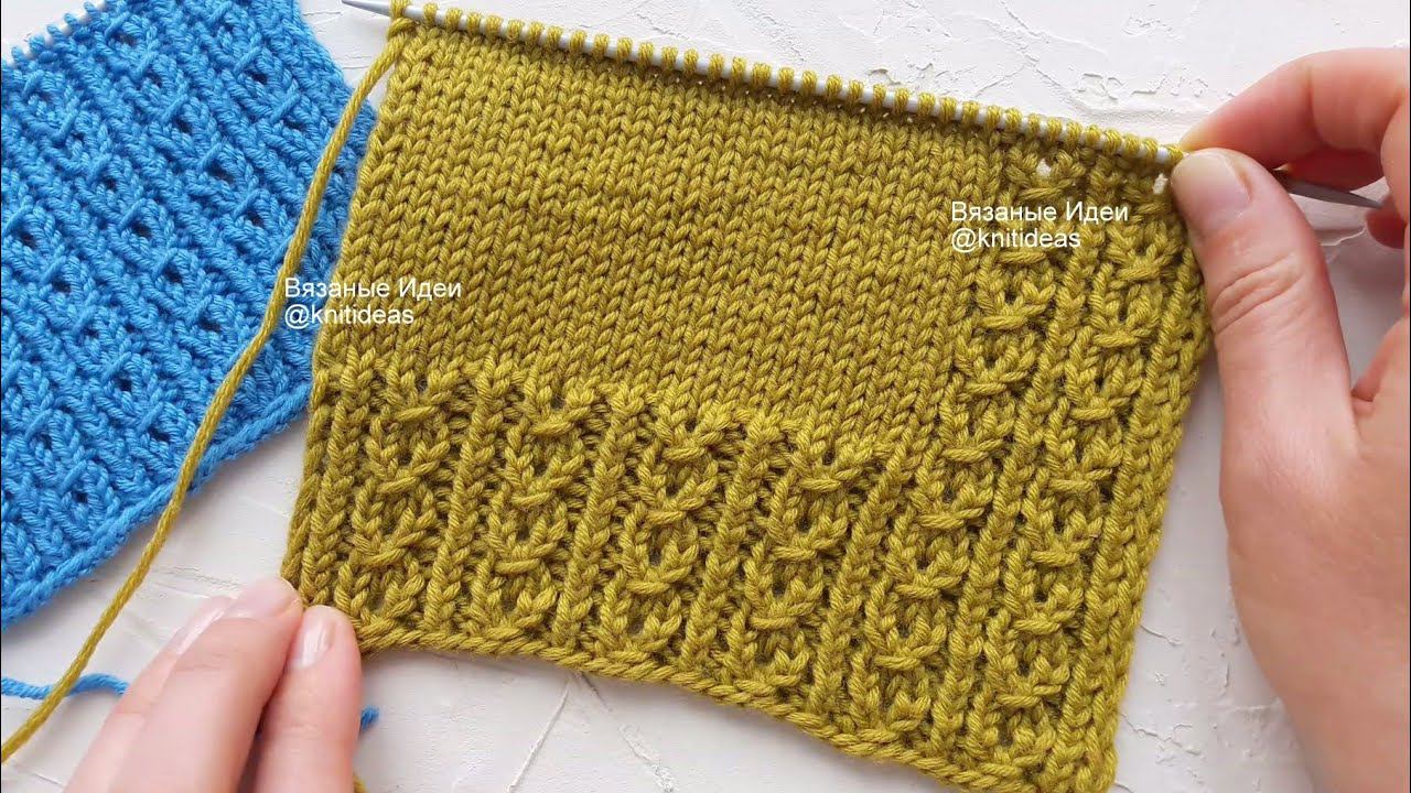 Красивый узор спицами!