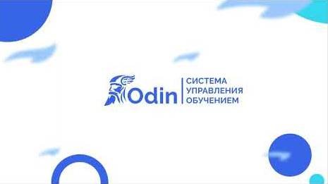 Добавление программ основного образования