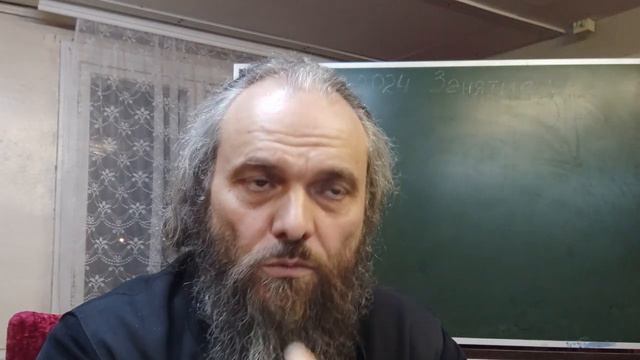 Академия для мирян. Практика духовной жизни. Урок 9. 29.2.24.