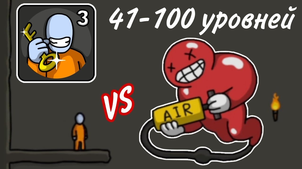 Прохожу "ONE LEVEL 3" (2 серия)