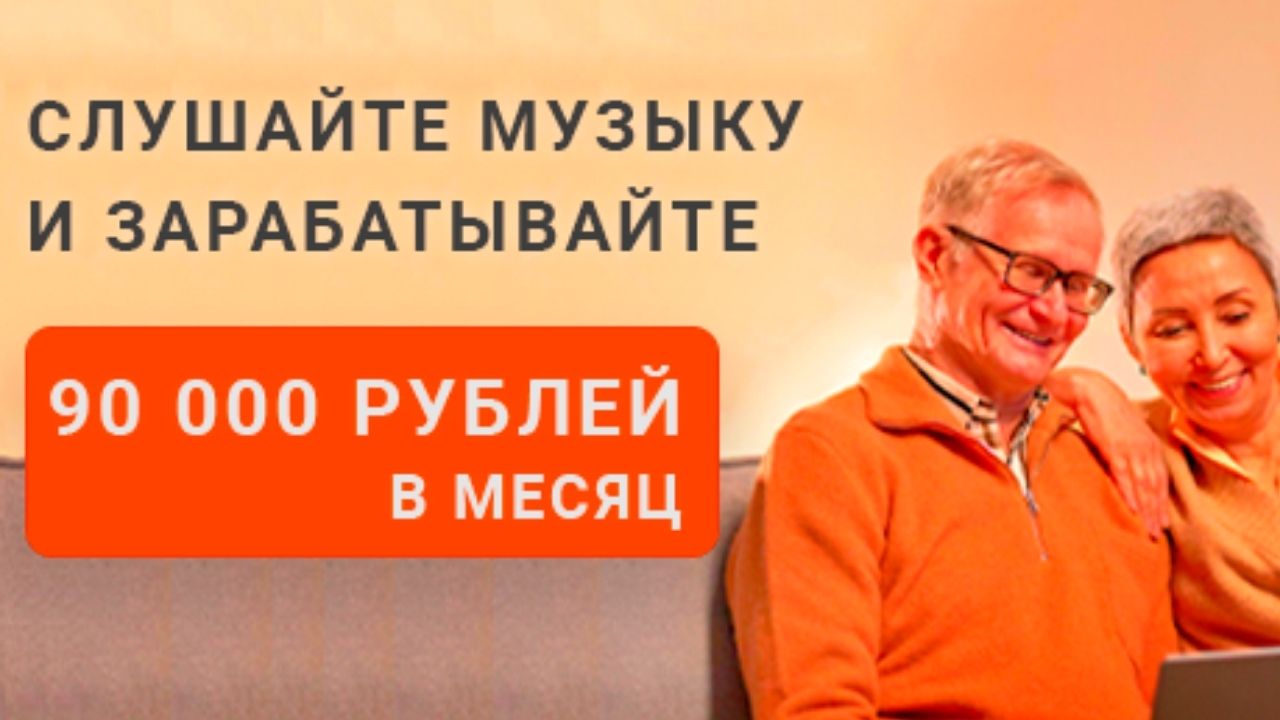 Научиться зарабатывать в интернете новичку. Как можно заработать в интернете новичку. Как заработать