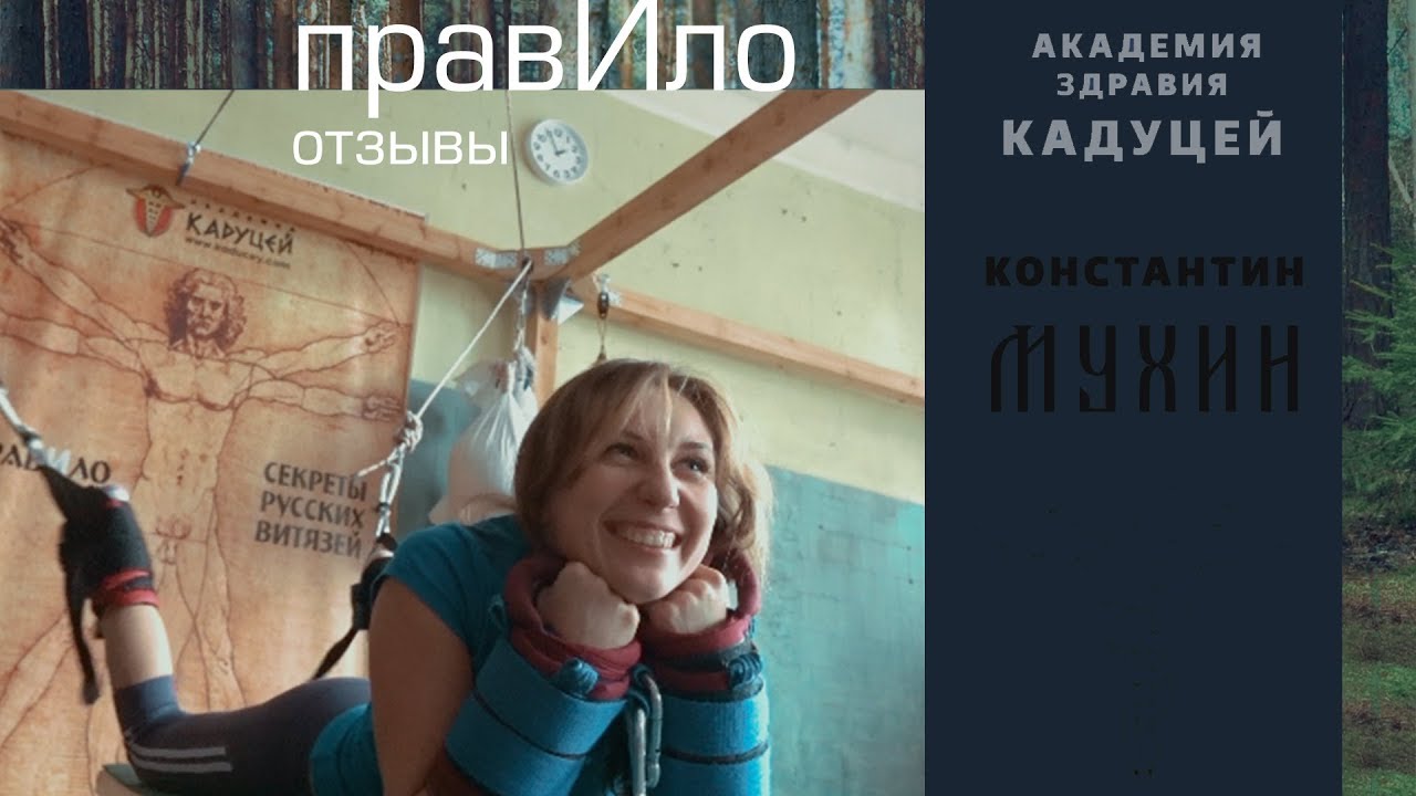 ✔ Разваливается тело от тренажёра правИло, но грудь становится вкусной!