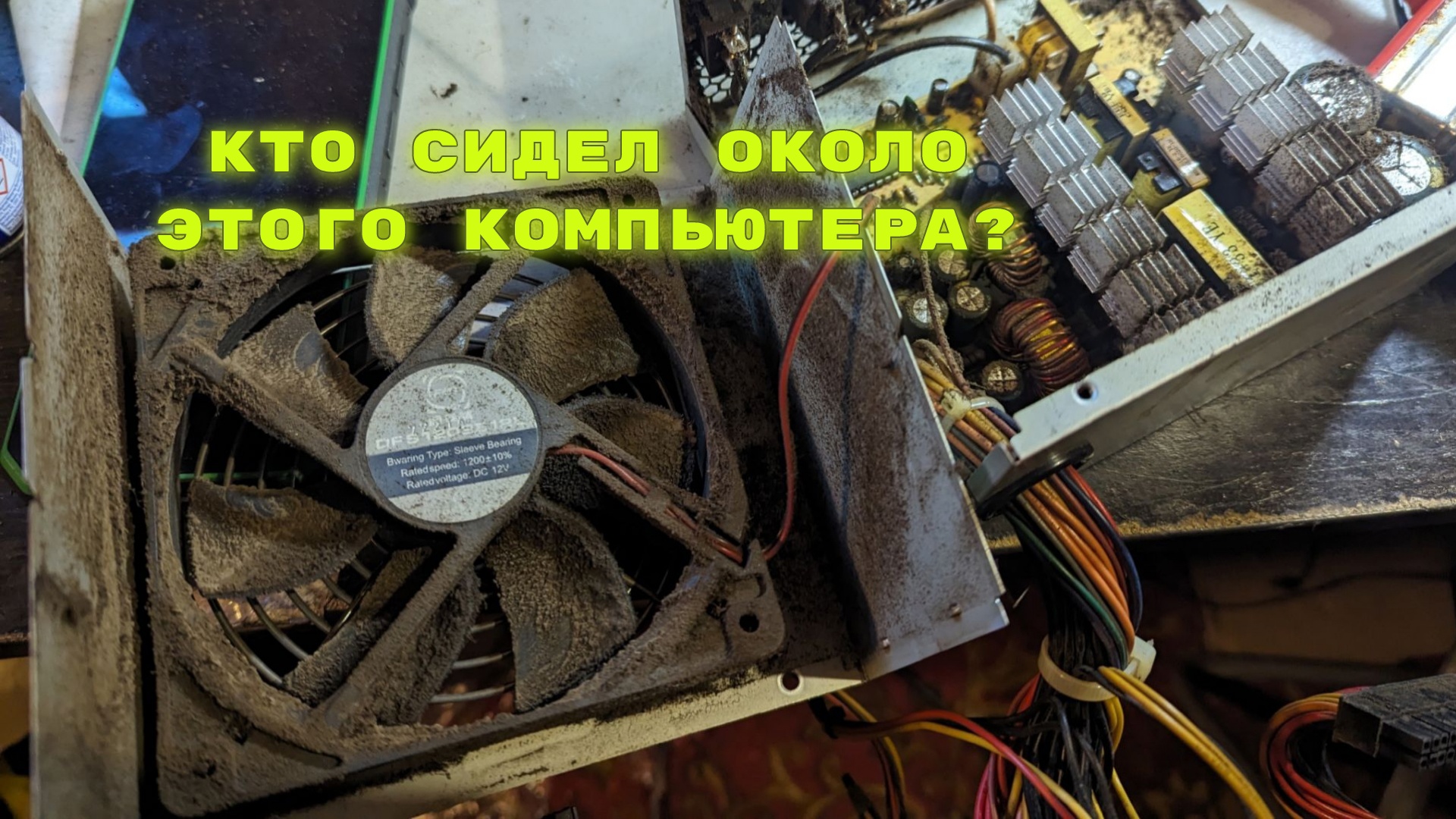 Купил блоки питания для компьютера 350-500 Вт по 150 р. за штуку. Хоть и выгодно, но есть нюансы