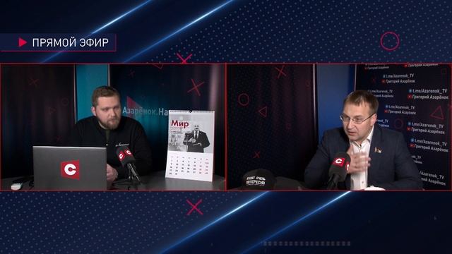 Сергей Клишевич： Надо перестать думать, что проблемы Европы – это проблемы всего мира!