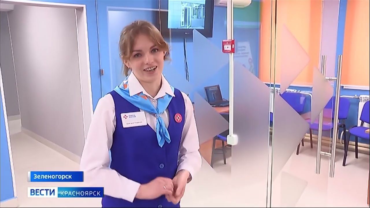 В Зеленогорске после ремонта открыт обновленный центр занятости