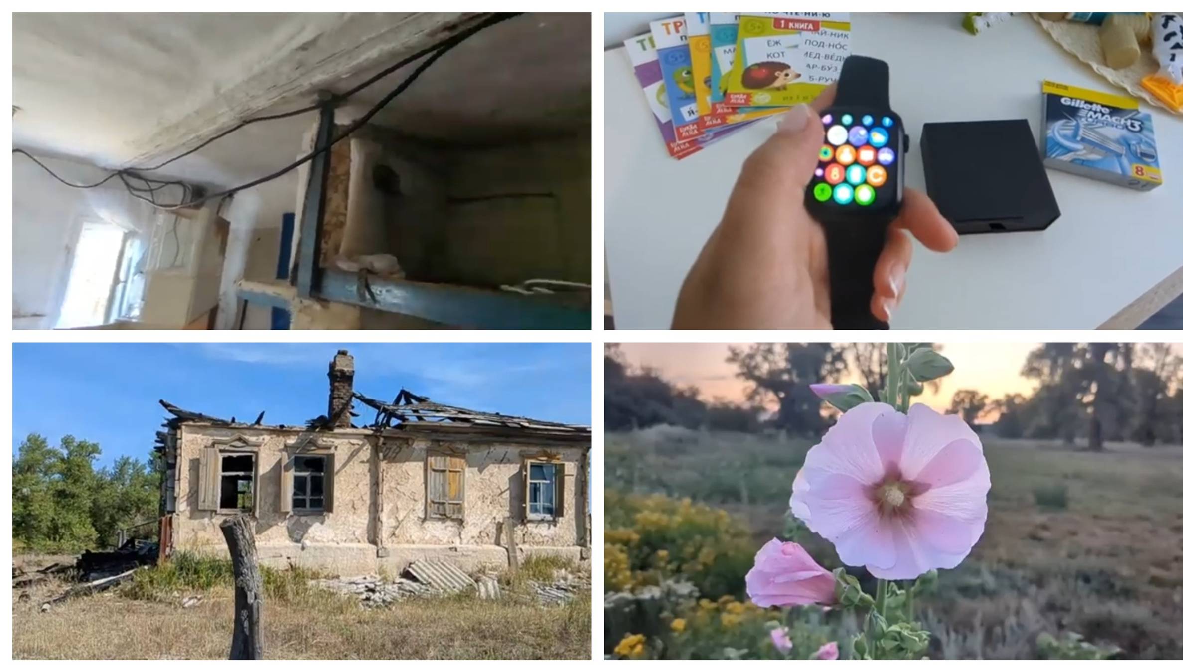 ЧТО СО СТАРЫМ ДОМОМ? ИНТЕРЕСНАЯ НАХОДКА