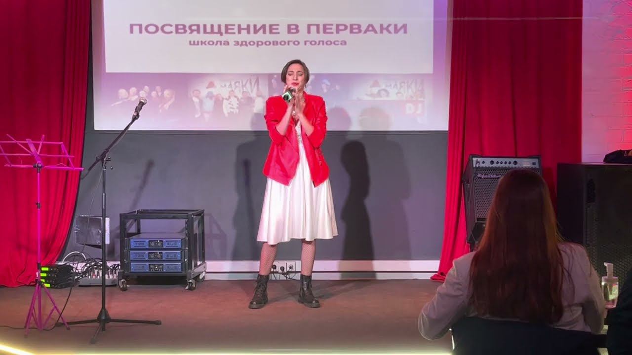 Савинова Валентина - Останусь (продолжающие)