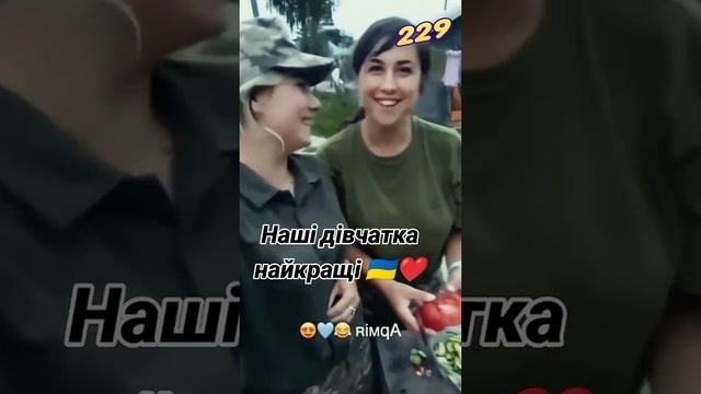 Дівчата в ЗСУ